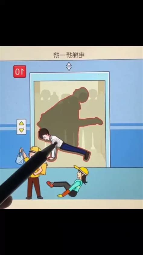 High Heels Crawdad Crush