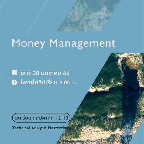 Part 1 The Light Class