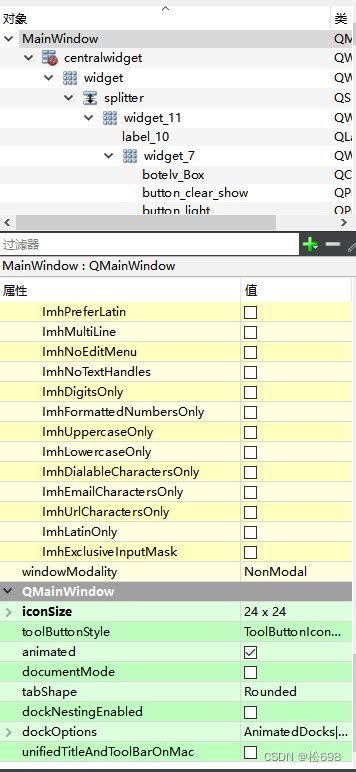 Qt中mainwindow使用栅格布局后无法调整layout导致界面四边有间隙解决方法qt的mainwindow的间距 Csdn博客