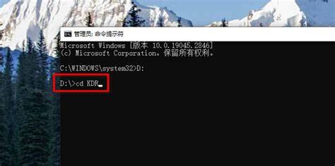 cmd进入文件夹 360新知