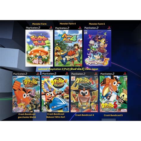 [มือ2][40] แผ่นแท้📀 Ps2 Monster Farm Crash Bandicoot Crash