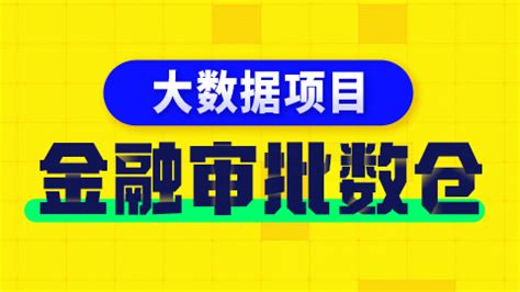 全部 谷粒学苑 Java培训 大数据培训 前端培训 HTML 培训 Linux运维培训 程序员一站式IT在线学习平台 Powered By EduSoho