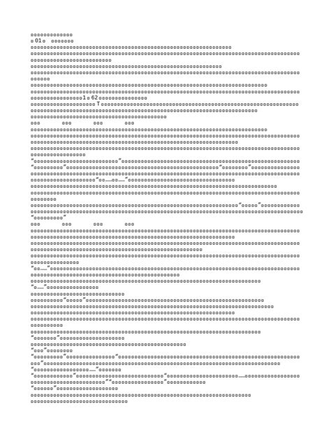 少妇白洁（全集） Pdf