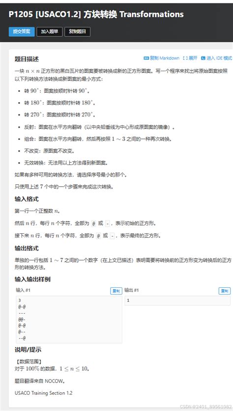 213学习总结 Ew帮帮网