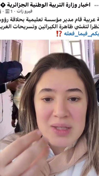 حرام عليك واش راك تدير Youtube