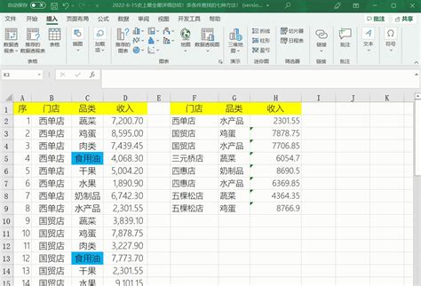 Excel高效办公技巧:鼠标双击的应用方法 知乎 Excel高效办公技巧:鼠标双击的应用方法 知乎