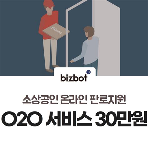 11월 25일 금 오늘의 소상공인 정부지원사업