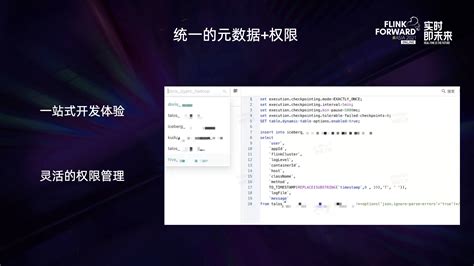 Flink 流批一体在小米的实践 阿里云开发者社区