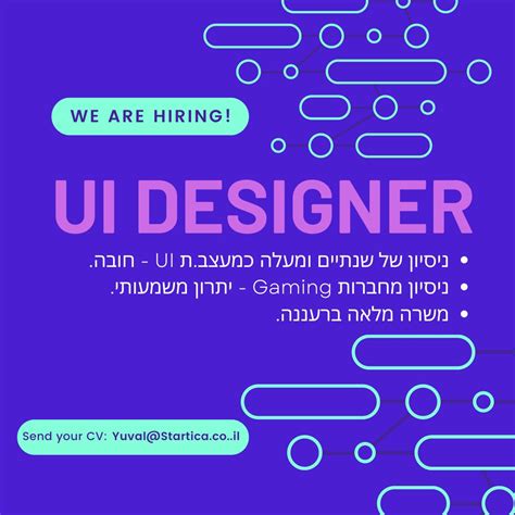 Yuval Gafni On Linkedin אם לא הספקתם להגיש קורות חיים זה הזמן 👇 👇 Cv