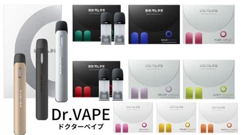 ドクターベイプからアイコスイルマに乗り換えた5つの理由。drvapeとiqosの違いを解説｜アイコスさん