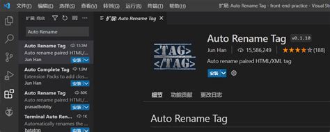 HTML 与 VSCode 环境搭建 极客侠GeeksMan