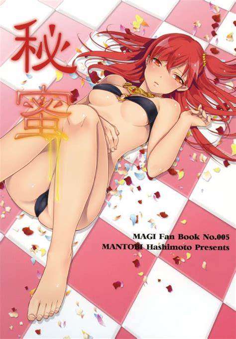 Morgiana Luscious Hentai Manga And Porn