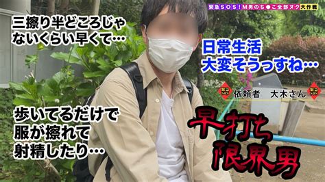 【素人・中出し】【神乳谷間全開で無差別誘惑する極上bodyのお姉ギャルが全部ヌク！】「空っぽになるまで搾り取ってやります♪」ノーハンドで射精に