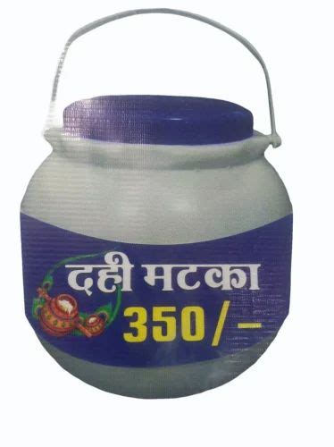5kg Matka Dahi At ₹ 300 Piece Jaipur Id 2855363695412