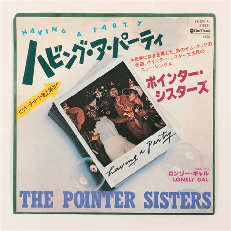 Yahoo オークション Ep Pointer Sisters ポインター・シスターズ ハ
