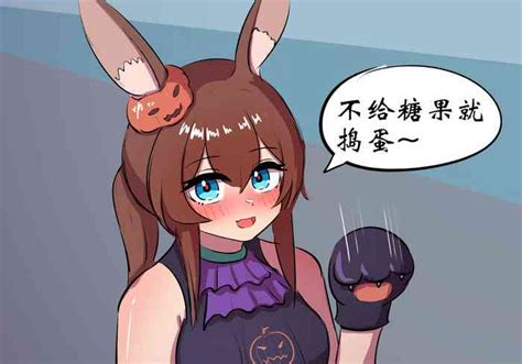 万圣节 Nhentai Hentai Doujinshi And Manga