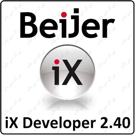 نرم افزار Ix Developer 2 40 پی ال سی وان مانیتورینگ اسکادا بیجر Beijer