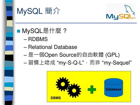 Ppt Mysql An Open Source Dbms Powerpoint Presentation Free Download Id5799211