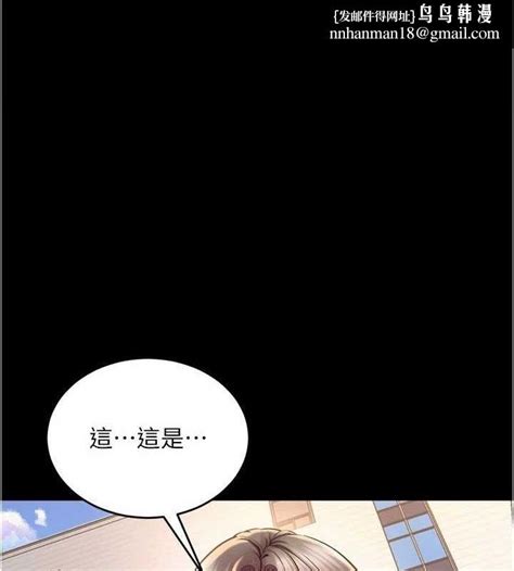 第10話 撐開妳淫蕩的鮑鮑 《狱火重生》未删减版全集免費在线阅读 禁漫岛 韩漫日漫3d漫画的禁漫天堂