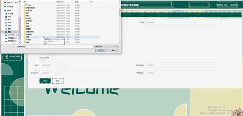 Springbootvue专家库管理系统的设计与实现【开题程序论文】 Csdn博客