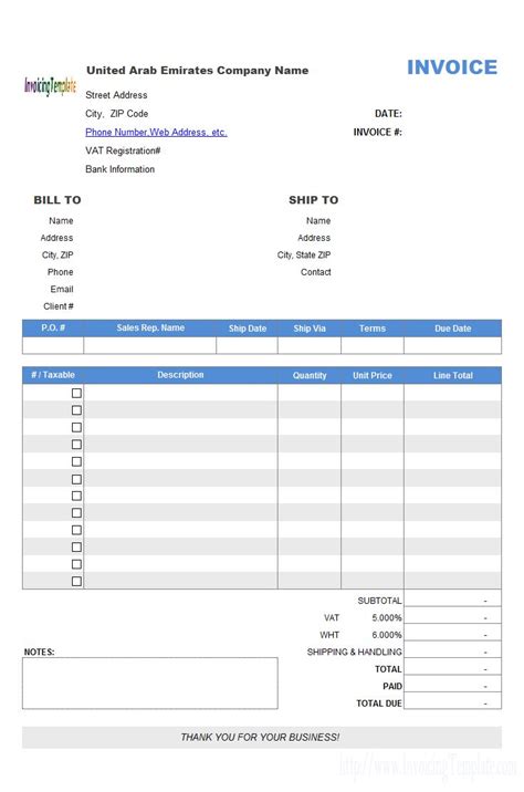 United Arab Emirates Invoice Template