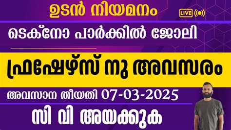 വീഡിയോക്ക് സൗണ്ട് നഷ്ടപ്പെട്ടതിനാൽ മറ്റൊരു വീഡിയോ അപ്‌ലോഡ്