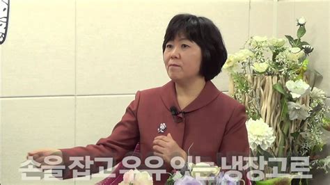 알고싶어요 23회 발달이 느린 우리아이 의사소통 지도하기 윤혜련 교수 Youtube