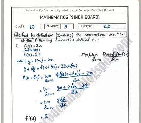 Adamjee Coaching Differentiation Exercise 32 Mathematics 12th