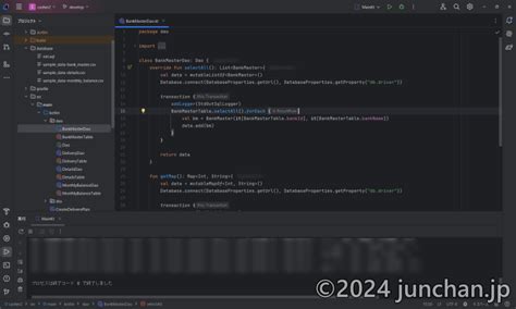 数年ぶりにkotlinプログラミング。自社サーバにdockerでmariadbを立てたりして作る。 Drafts