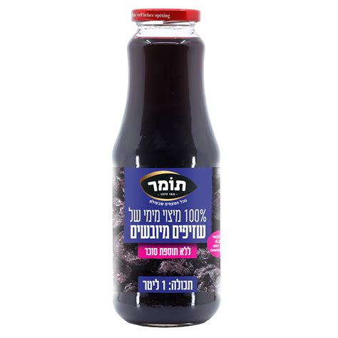 תומר תומר יבוא ושיווק