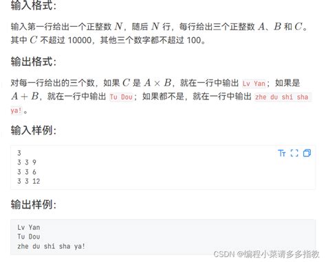 Python编程挑战：判断三数之和 Csdn博客