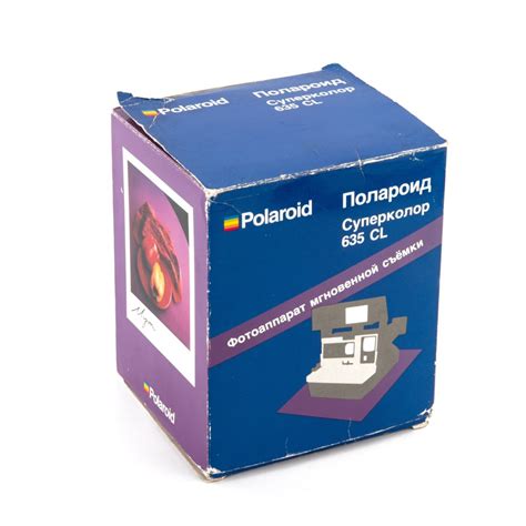 Фотоаппарат мгновенной съемки "Polaroid 635 Cl" в оригинальной коробке ...
