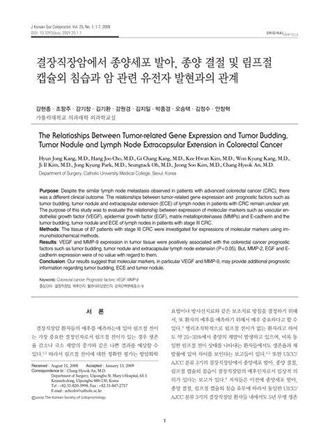 Pdf The Relatioships Between Tumor Related Gene Expression And Tumor Budding Tumor Nodule And