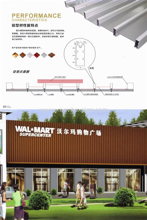 Developer Office Frontage Signboard Emboss Strip Line Building Panel
