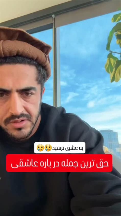 ‎آیسان اسلامی‎ ‎عاشقا باید نظرشون بگن اینجا بفرس واس عاشقا مازندران آیساناسلامی آیسانعقاب