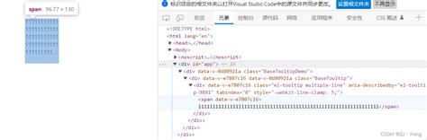 Basetooltip文字提示组件bis Tooltip Csdn博客