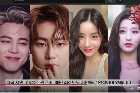 8 Teori Jimin Bts Dan Yein Lovelyz Pacaran Kwon Eunbi Terseret Korea