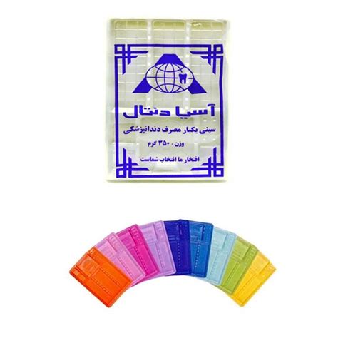 سینی یکبار مصرف آسیا دنتال فروشگاه آنلاین مواد و تجهیزات دندان‌پزشکی Oralnetاورال نت