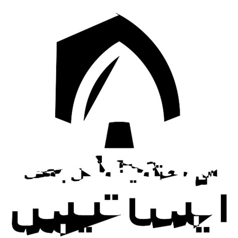 درباره ما سکوی تامین مالی جمعی ایساتیس کراد