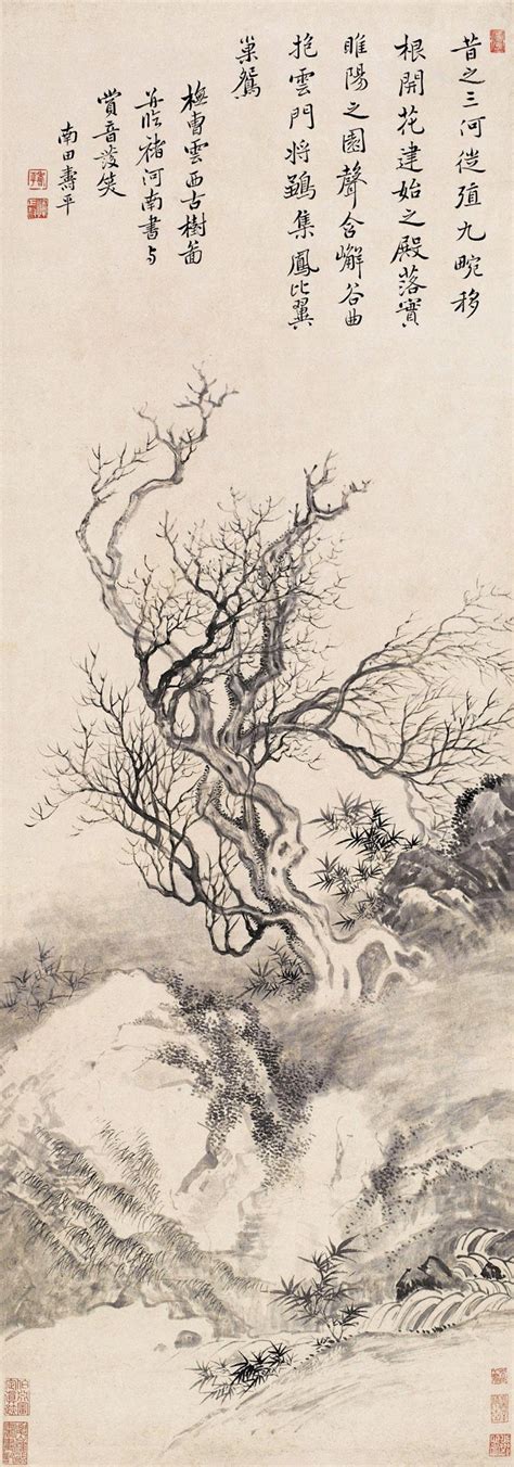 恽寿平·《仿曹云西 古树图》【昔之三河从殖，九畹移根。开花建始之殿，落实睢阳之园。声含嶰谷，曲抱云门。将雏集凤，比翼巢鸳。抚曹云西古树图，并临褚河南书与赏音发笑】山水小景 立轴欣赏 清恽