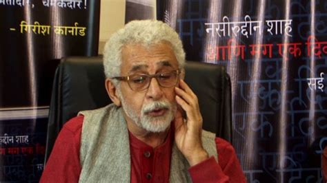 Naseeruddin Shahs Autobiography Youtube