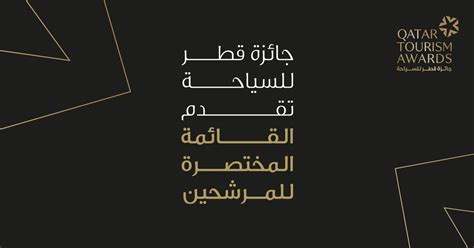 Doha Exhibition And Convention Center Decc On Linkedin