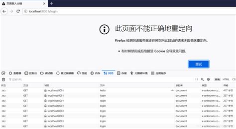 Springsecurity中的一些问题及梳理springsecurity出现的问题 Csdn博客
