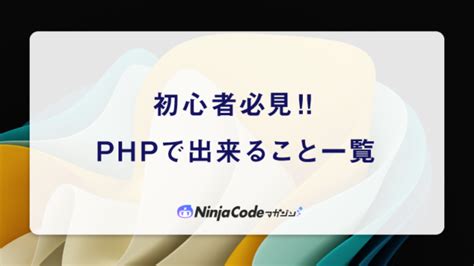 【2025年最新】将来性の高いプログラミング言語12選 忍者codeマガジン 【2025年最新】将来性の高いプログラミング言語12選 忍者codeマガジン