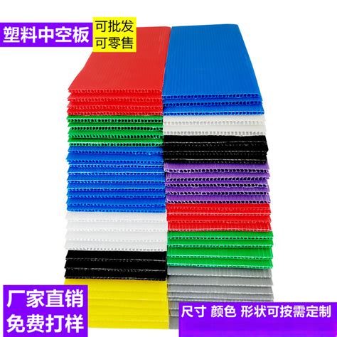 栀司定制塑料板子厂家定制pp塑料中空板周转箱隔板刀卡瓦楞板 白色 2mm 按要求定制【图片 价格 品牌 报价】 京东
