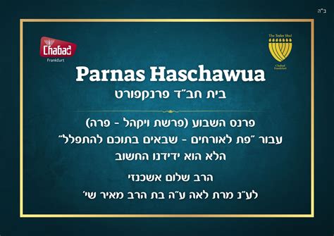 Chabad Frankfurt Added A New Photo Chabad Frankfurt