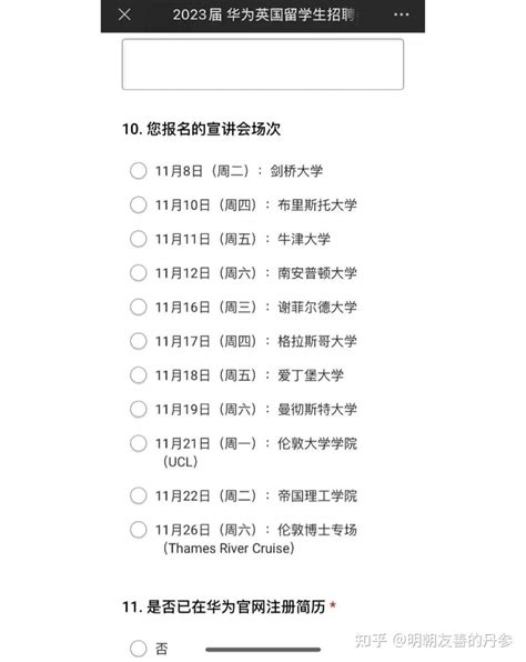 华为在英校招抢人！盘点国内外大厂最爱招聘这10所英国大学毕业生 知乎