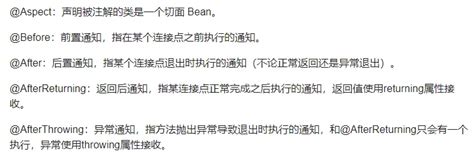 面试必问的spring Ioc与spring Aop面试题,你能get到几问? 阿里云开发者社区 面试必问的spring Ioc与spring Aop面试题,你能get到几问? 阿里云开发者社区