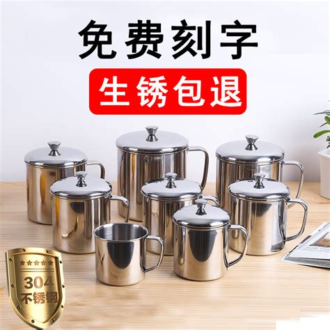 304不锈钢水杯带盖茶缸子带手柄加厚家用办公幼儿园儿童口杯刻字 虎窝淘