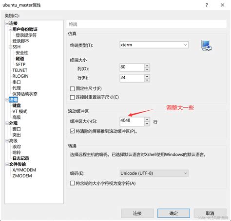 Xshell窗口显示不全 Xshell只显示一个窗口 Xshell中文网 Xshell窗口显示不全 Xshell只显示一个窗口 Xshell中文网